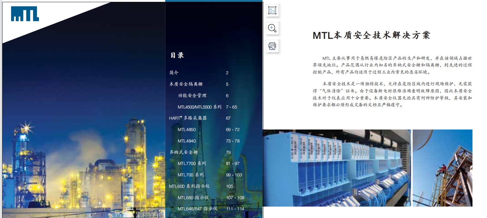 EATON COOPER MEDC MTL授权代理商-华微科技